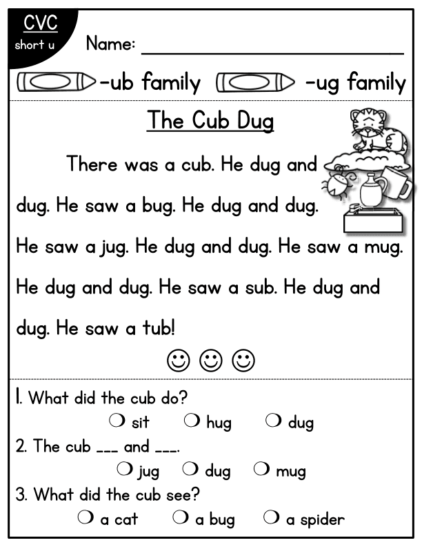 CVC Fluency Worksheet: 'ub' & 'ug' Family